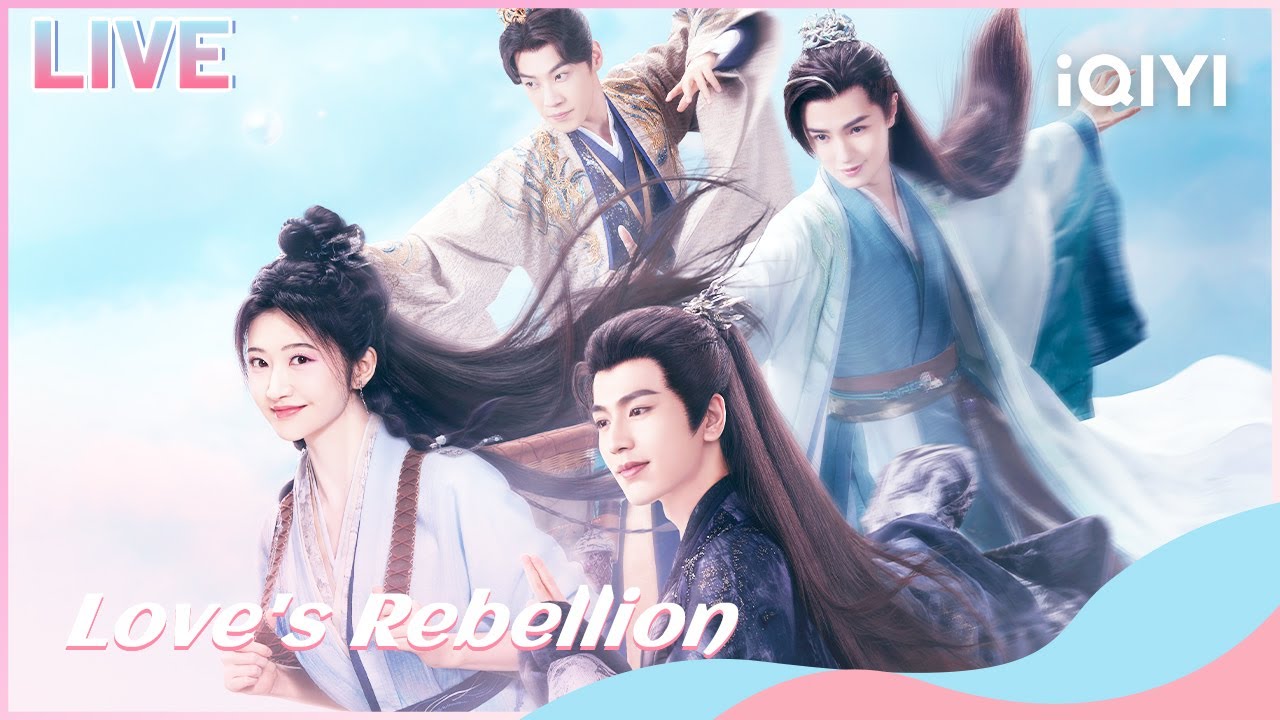 【LIVE】Love's Rebellion：💗Jing Tian&Zhang Linghe😈 | 四海重明 | iQIYI Romance - DRAMACHINA