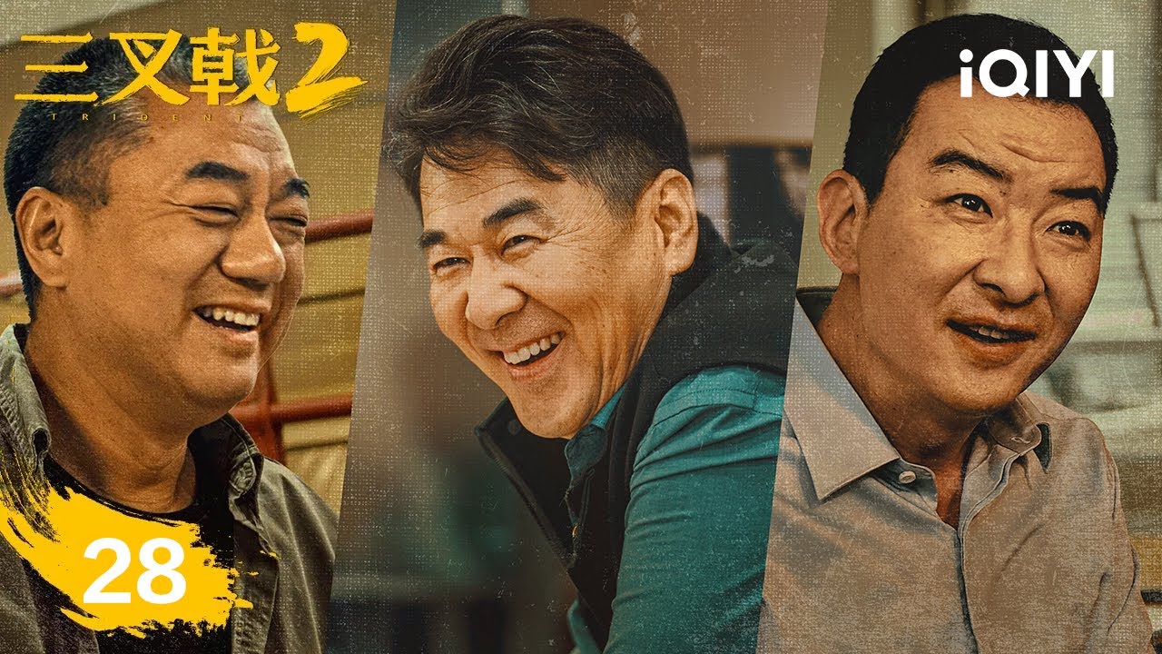 【Multi | FULL】EP28 Cui Tiejun's makeup was suspected by his wife ...