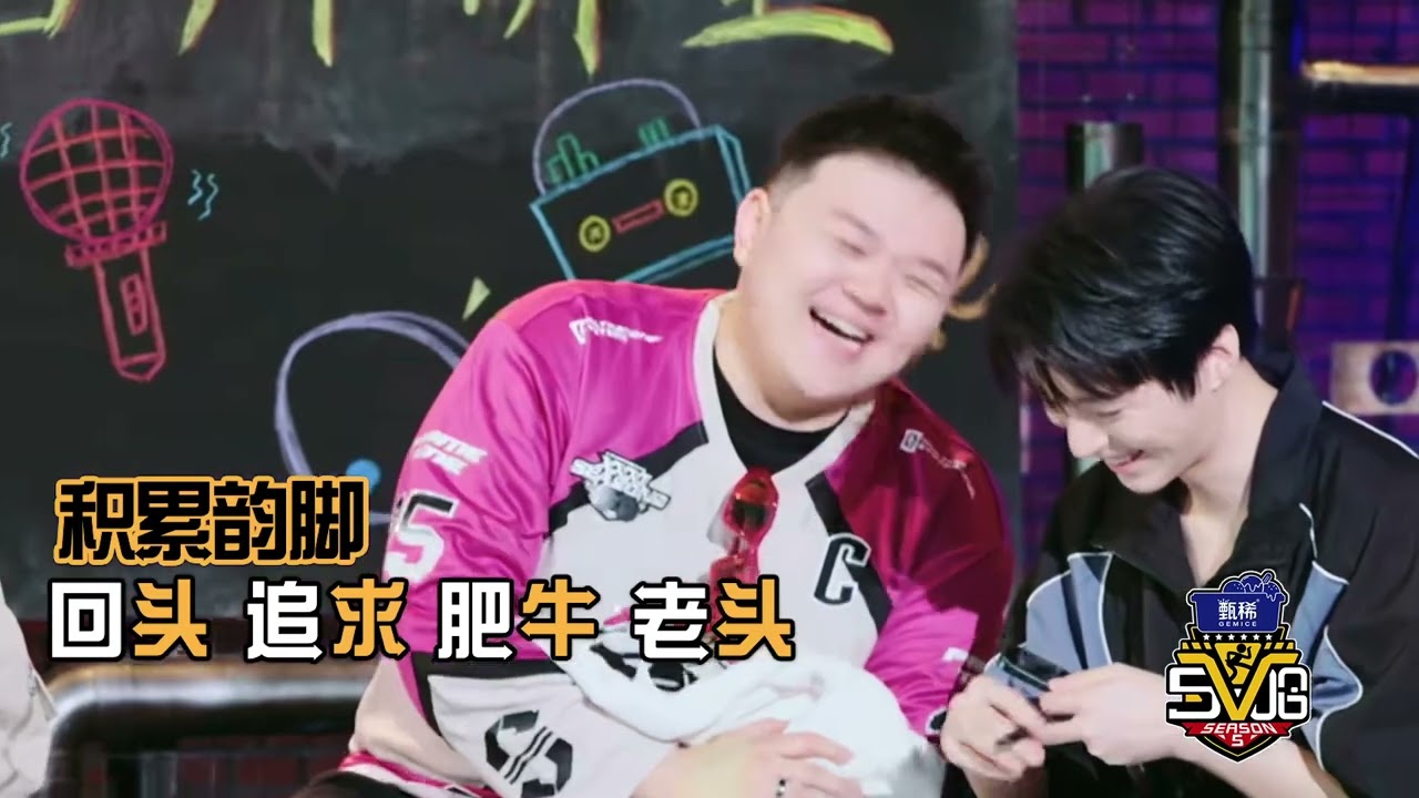 《哈哈哈哈哈第5季》抢先看：五哈挑战rap？邓超陈赫直呼会把说唱圈搞垮的！ 《哈哈哈哈哈S5》HAHAHAHAHA S5 - DRAMACHINA