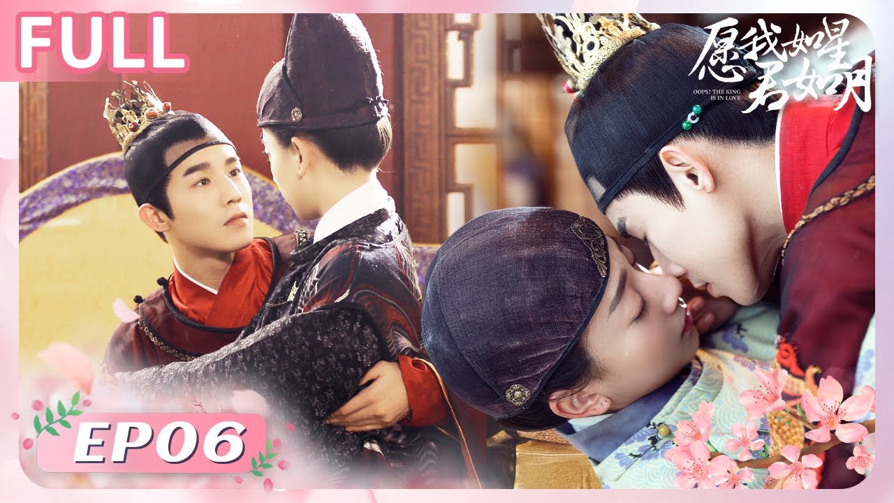 Oops! The King Is In Love😘 | FULL EP06 | iQIYI Romance - DRAMACHINA