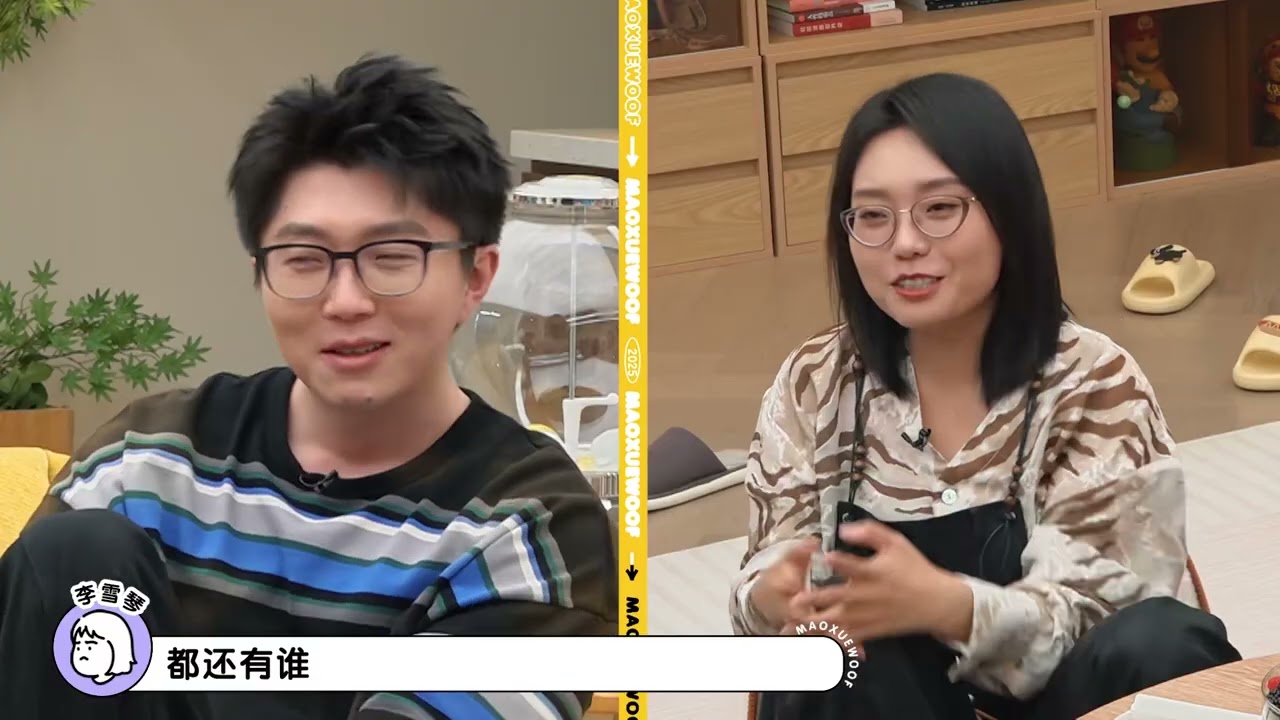 《毛雪汪》 抢先看：王安宇大将军来啦！ | MAO XUE WANG | 腾讯视频 - DRAMACHINA