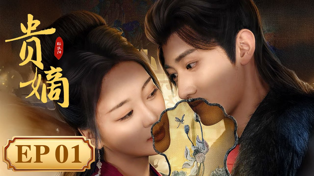 EP 1—5 | The bloody contract actually bloomed with an ambiguous spring ...