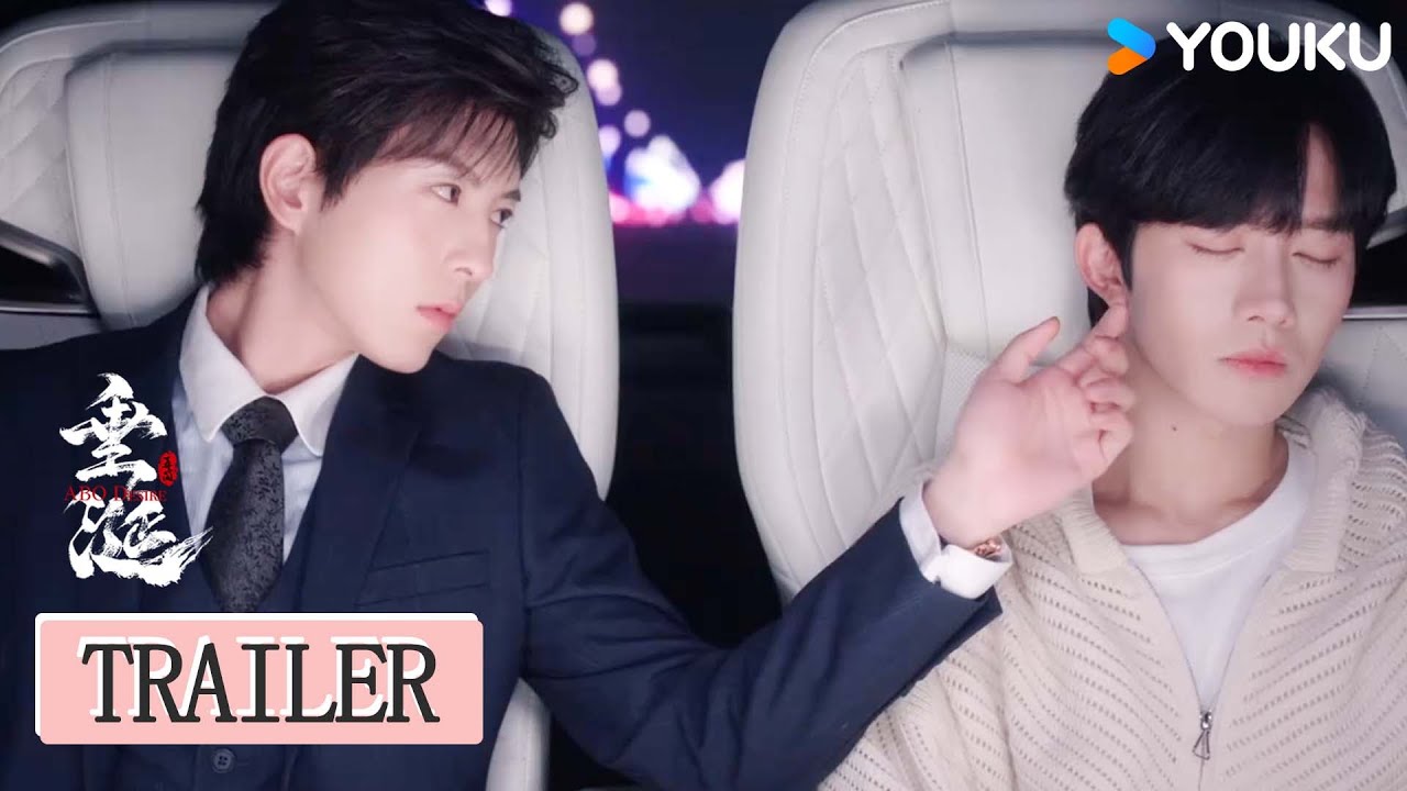 MULTISUB【垂涎 ABO Desire】预告：信息素的绝对掌控，罗网中步步沦陷 | 黄星 / 邱鼎杰 / 李沛恩 / 江衡 | 现代 剧情 | 优酷 YOUKU - DRAMACHINA